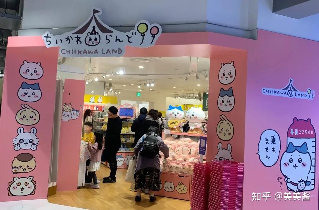 日本在哪里能买到Chiikawa？ - 知乎