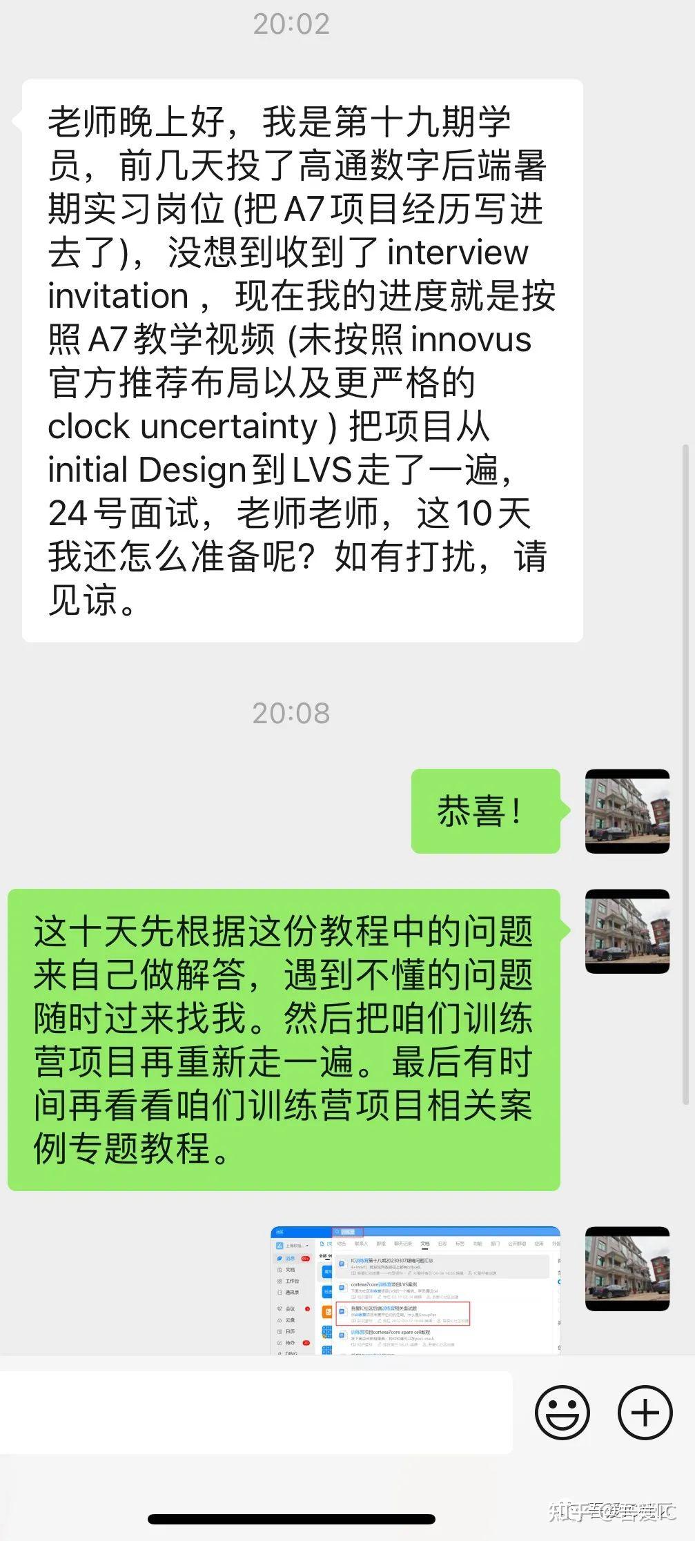 数字IC后端设计实现中missing clock tree的那些场景（附数字IC后端培训） - 知乎