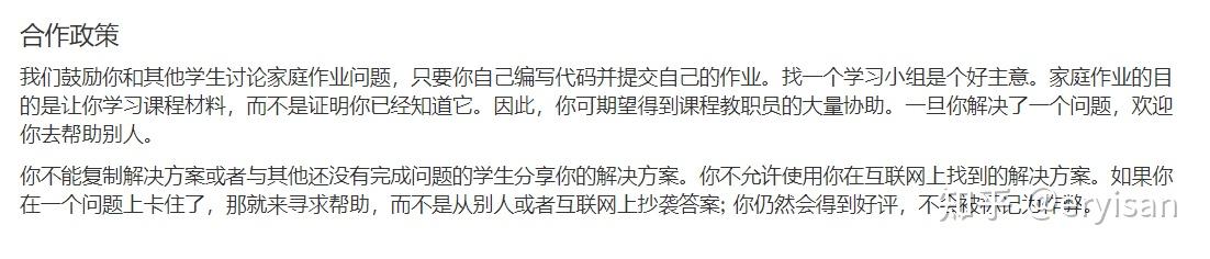 学习经验__CS61A __学习相关资料SICP In Python - 知乎