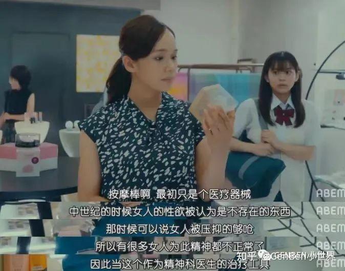 什么样的女生,需要用情趣玩具? 知乎