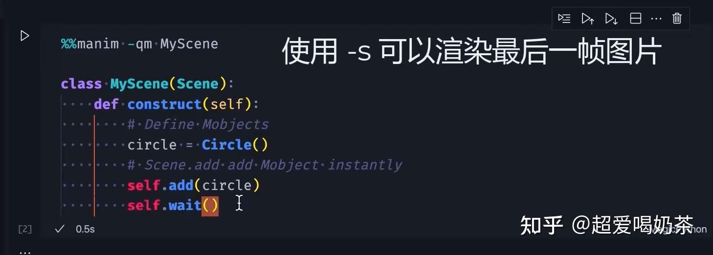 Manim 学习笔记 - 知乎
