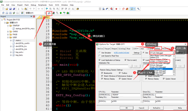 A A03 005 Stm32程序j Link下载 知乎
