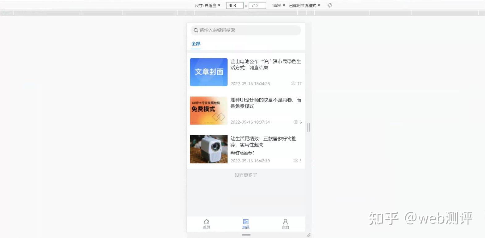宝塔搭建实战php开源likeadmin通用管理移动端uniapp源码（四） 知乎 