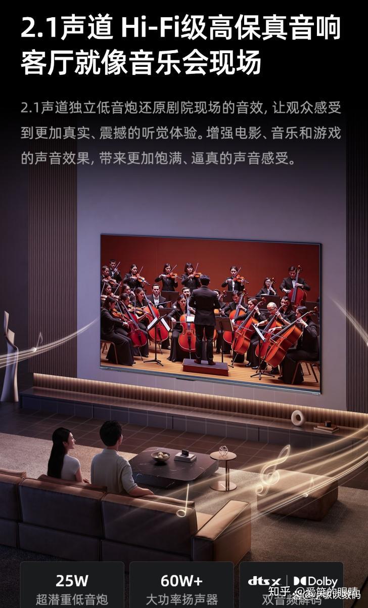 海信85e5npro+(85e5n pro+)怎么样？值得买吗？体验一周优缺点评测 - 知乎