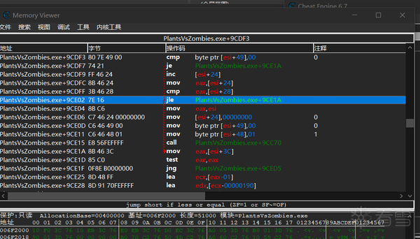植物大战僵尸修改器制作--从入门到入土 - 知乎
