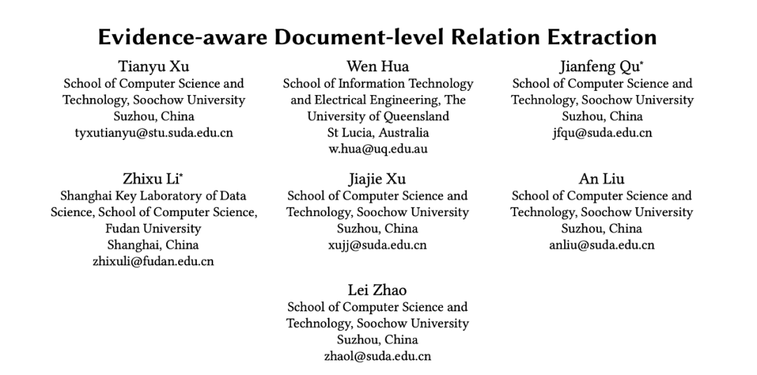 CIKM 2022最佳论文提名：证据感知的文档级关系抽取方法 - 知乎