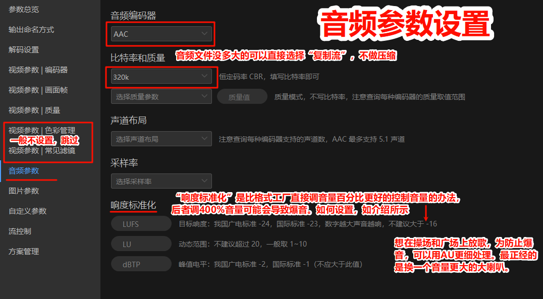 视频压缩软件FFmpegFreeUI（即3FUI）简易使用教程 - 知乎