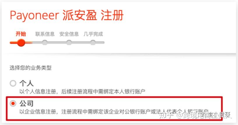 Joom是什么平台？如何入驻开店？ - 知乎