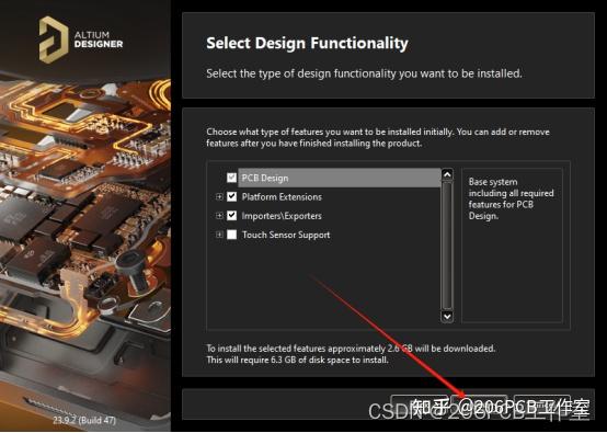 Altium Designer 23安装教程 - 知乎