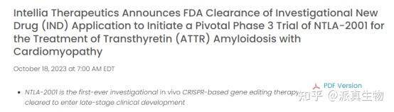 FDA批准！美国首个体内CRISPR基因编辑疗法开展3期临床 - 知乎
