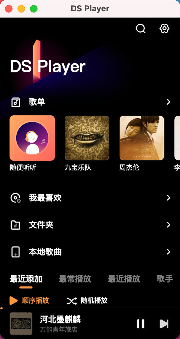 让听音乐回归音乐本身，如何用群晖NAS搭建个人音乐库？ - 知乎