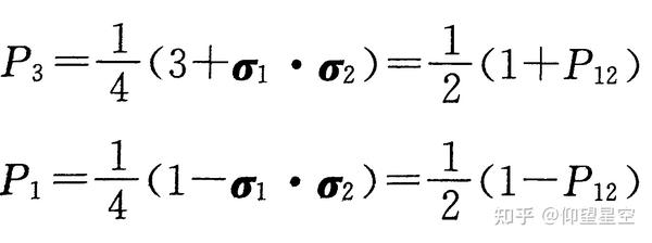 量子力学笔记（二十三）：多电子体系 - 知乎