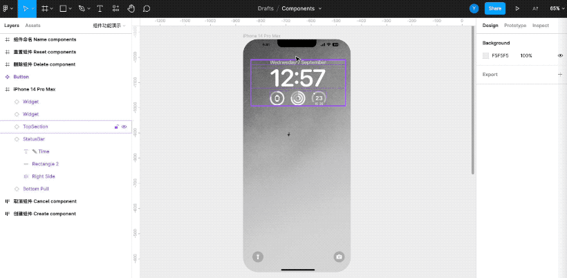 Figma组件功能——超全详解！ - 知乎
