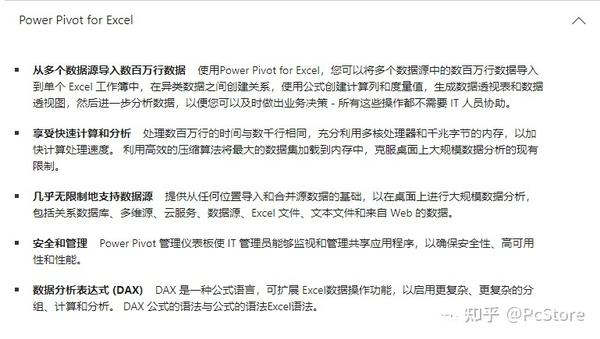 什么是office365microsoft365？ 知乎 