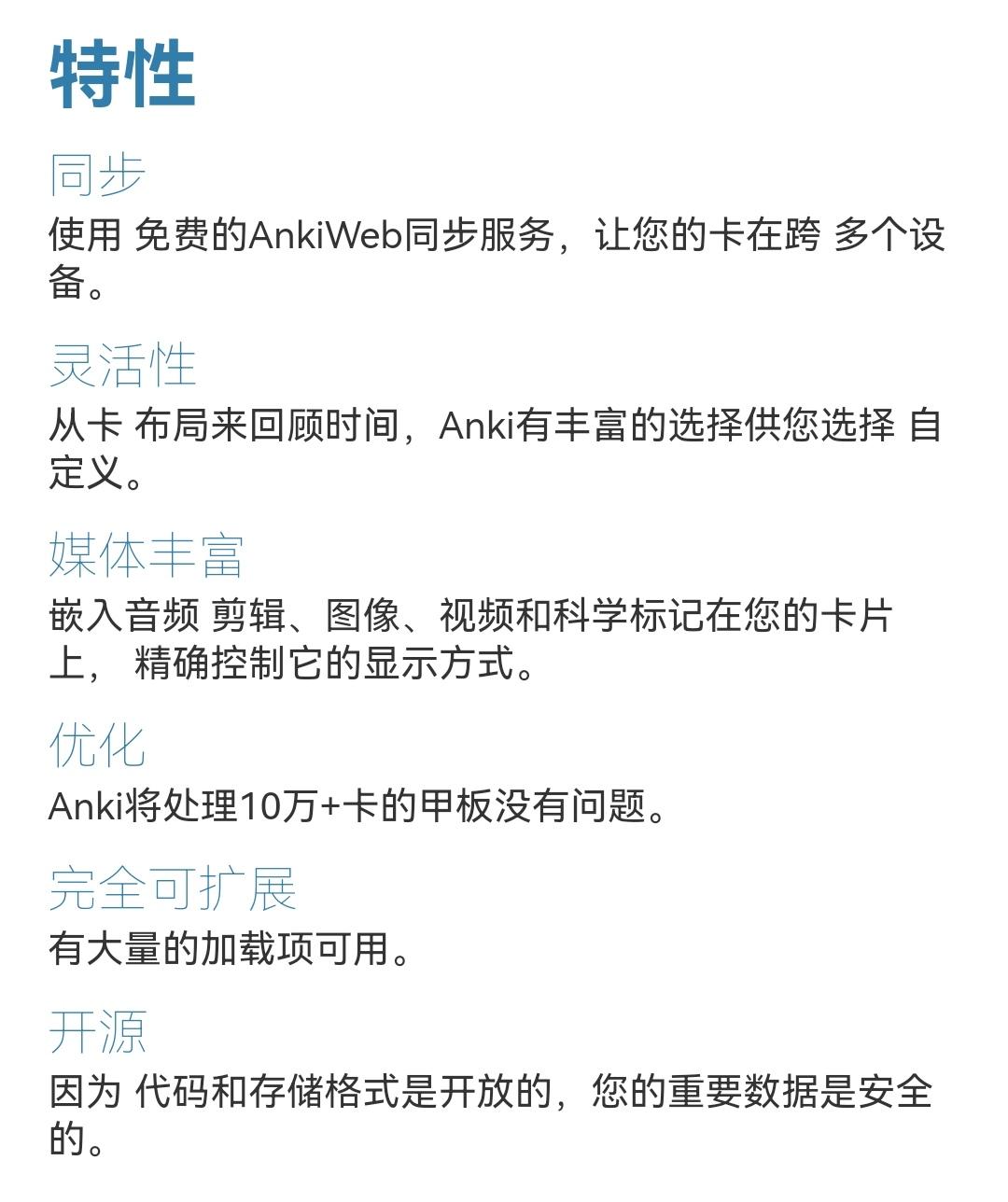 Anki 数学系 尝试与摸索 - 知乎