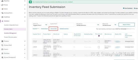wayfair上如何查看自己的supplier ID? - 知乎