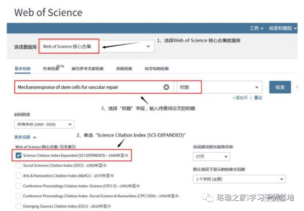 【科研】如何查询论文被SCI收录情况 - 知乎