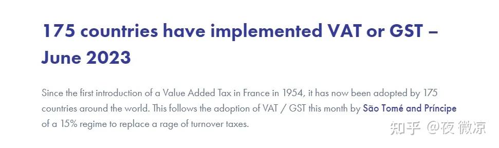 VAT税号注册的重要性 - 知乎