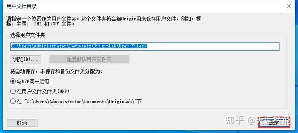 origin2021中文版详细安装教程安装包分享、亲测成功 - 知乎