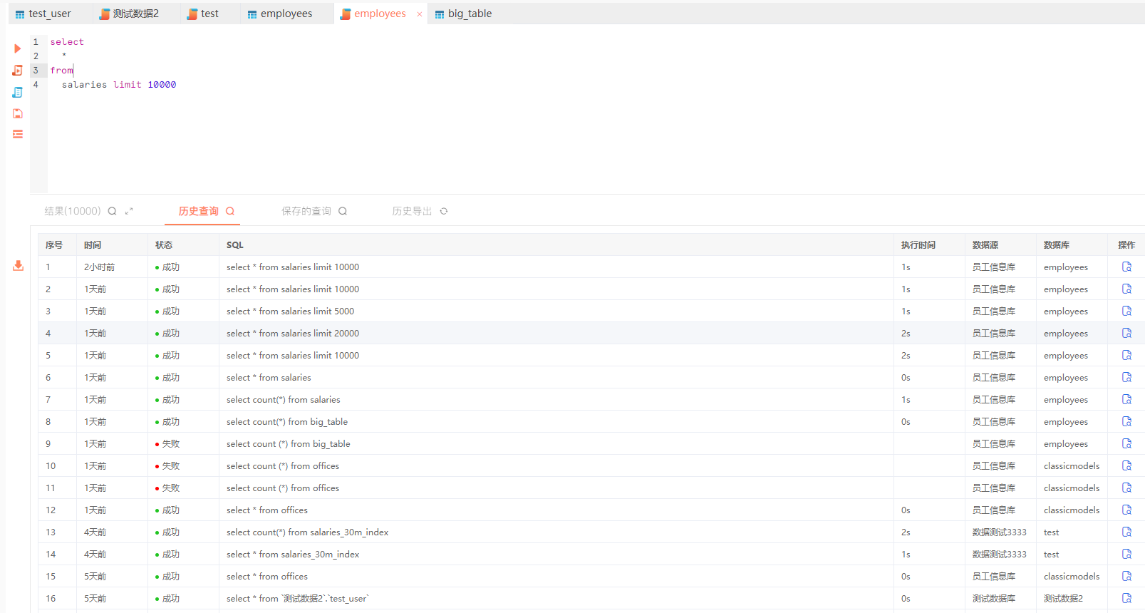 国产数据库管理开发工具首选：SQL Studio - 知乎