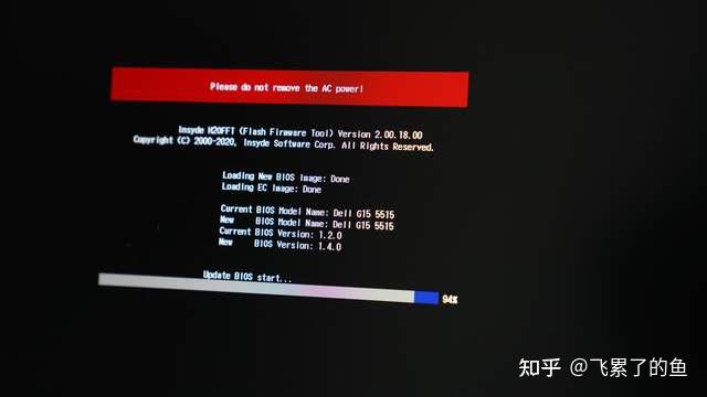 戴尔游匣g15怎么刷VBIOS数显直连？