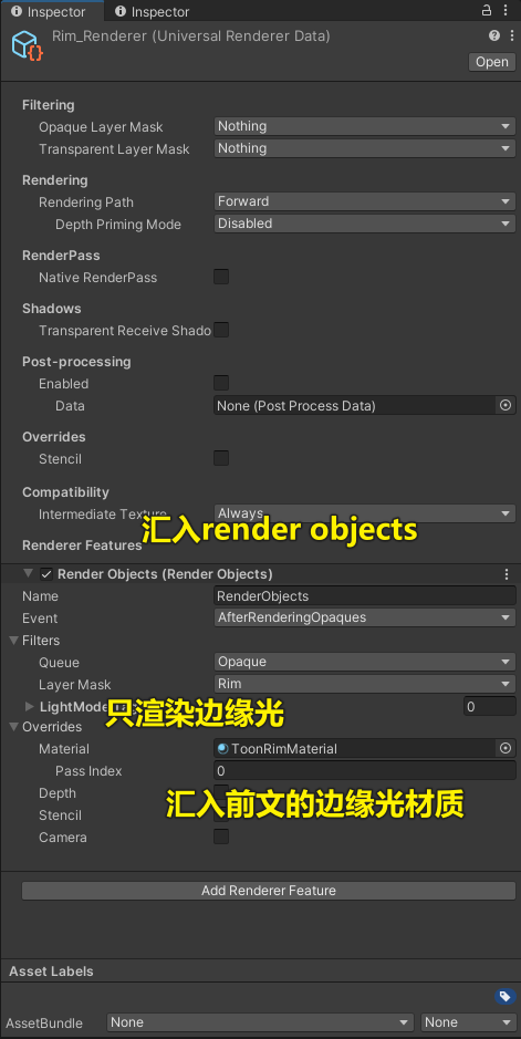 【unity URP】卡通渲染--实现篇2（边缘光与局部bloom效果） - 知乎