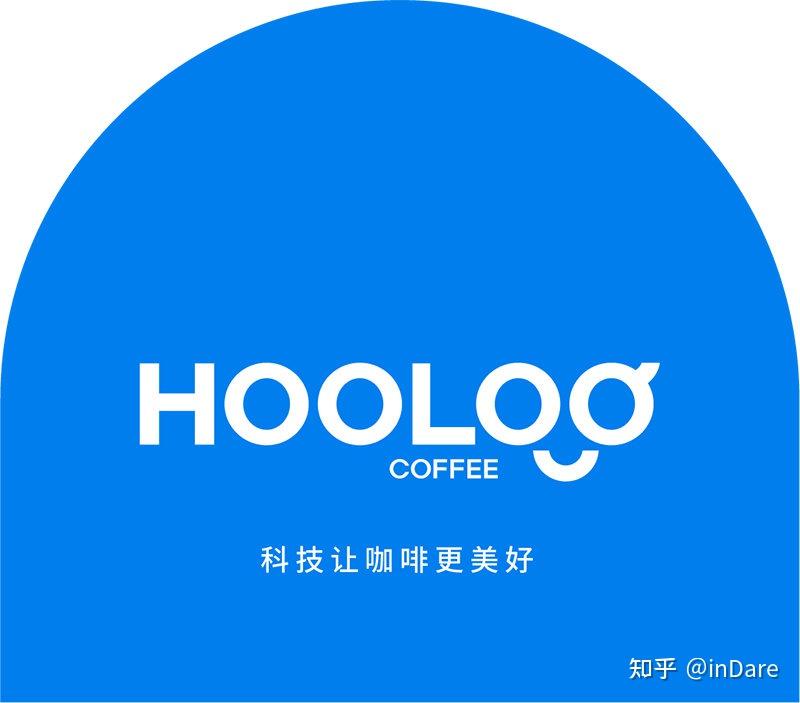 新咖啡自由 | HOOLOO COFFEE 呼噜咖啡 x inDare - 知乎
