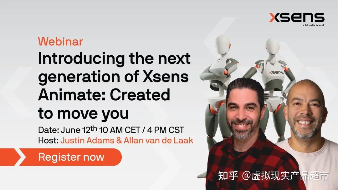 搜维尔科技：全新Xsens Animate版本是迄今为止最大的软件升级，提供更清晰的数据、快捷的工作流程以及从录制开始就更直观的体验 - 知乎