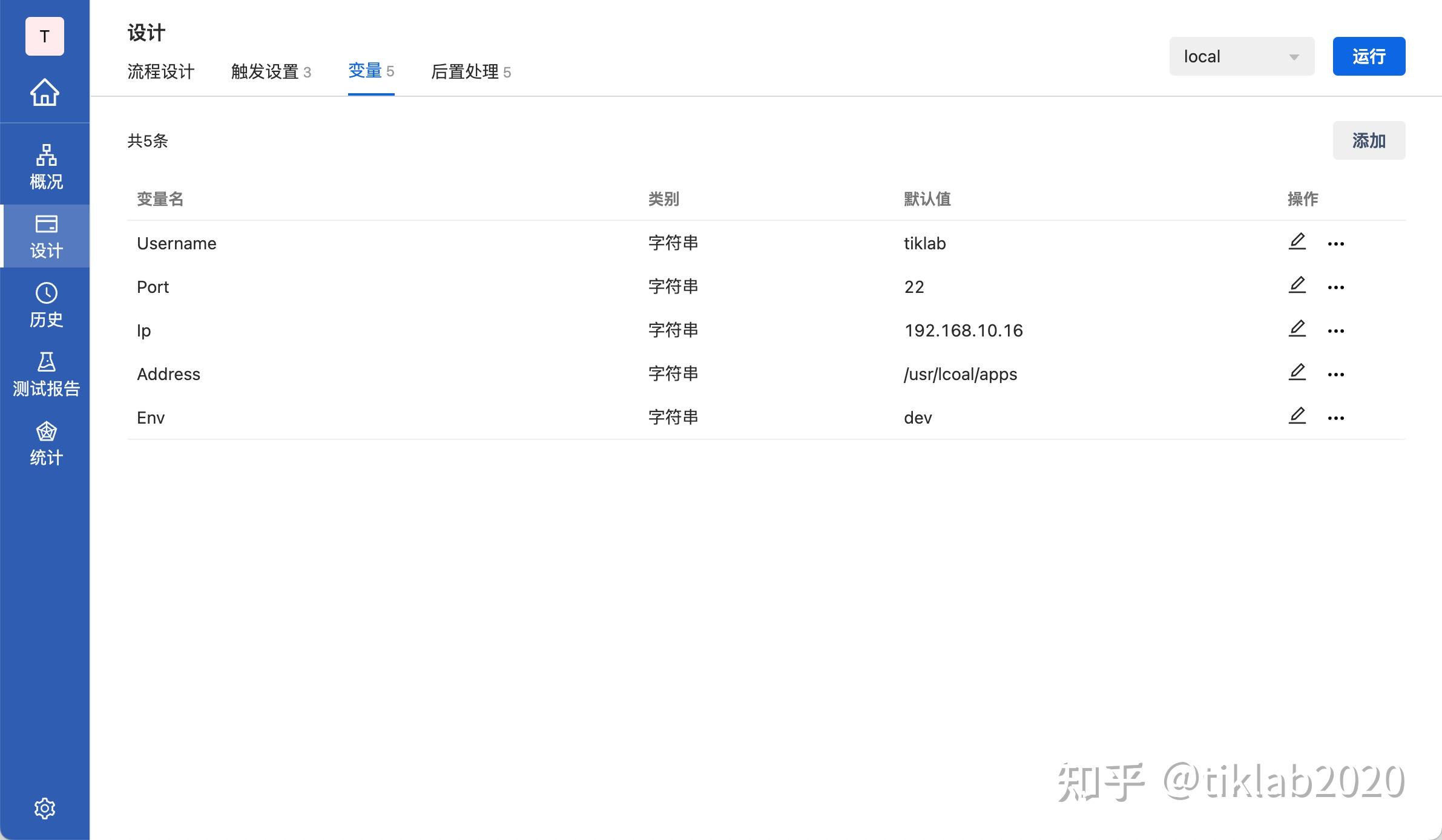 Arbess - 一款开源免费的持续集成与交付(CICD)工具 - 知乎