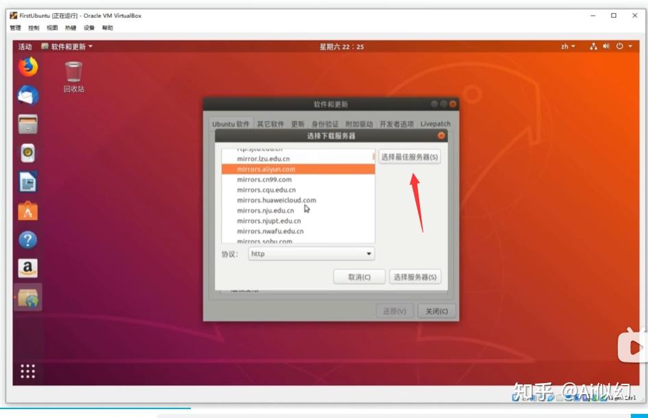linux下满血部署A卡,从ubuntu安装到运行Stable diffusion喂饭级教程 - 知乎
