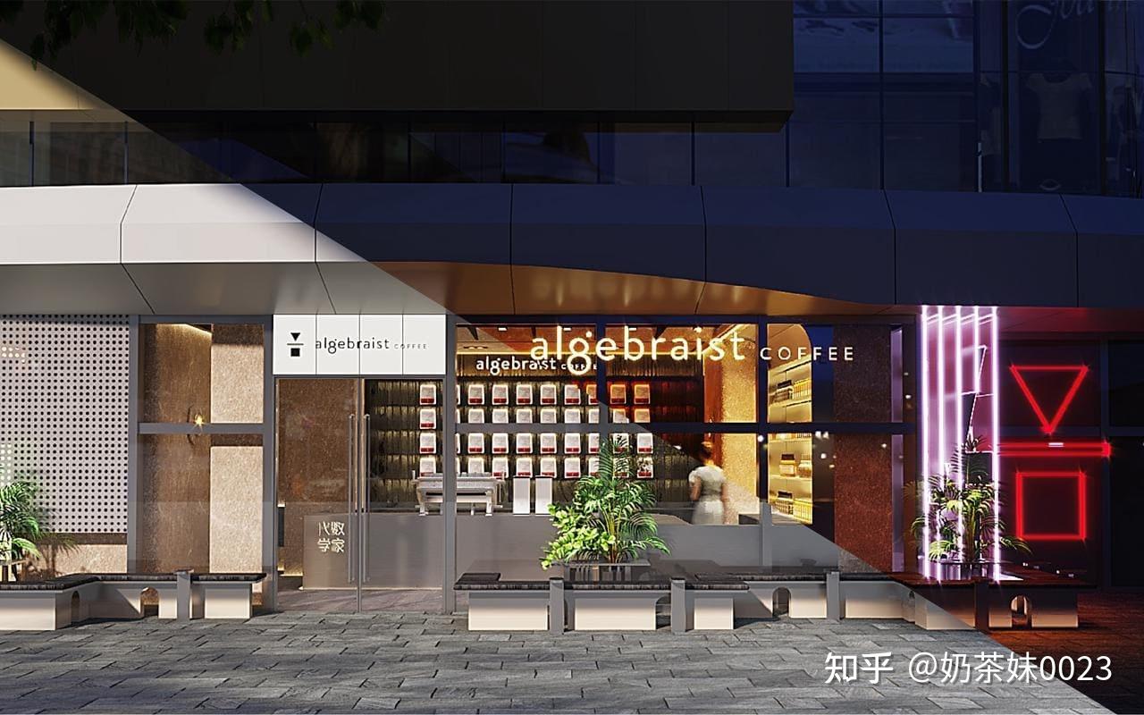 咖啡品牌「代数学家algebraist」 - 知乎