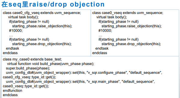 uvm验证总结（三）------phase机制 - 知乎
