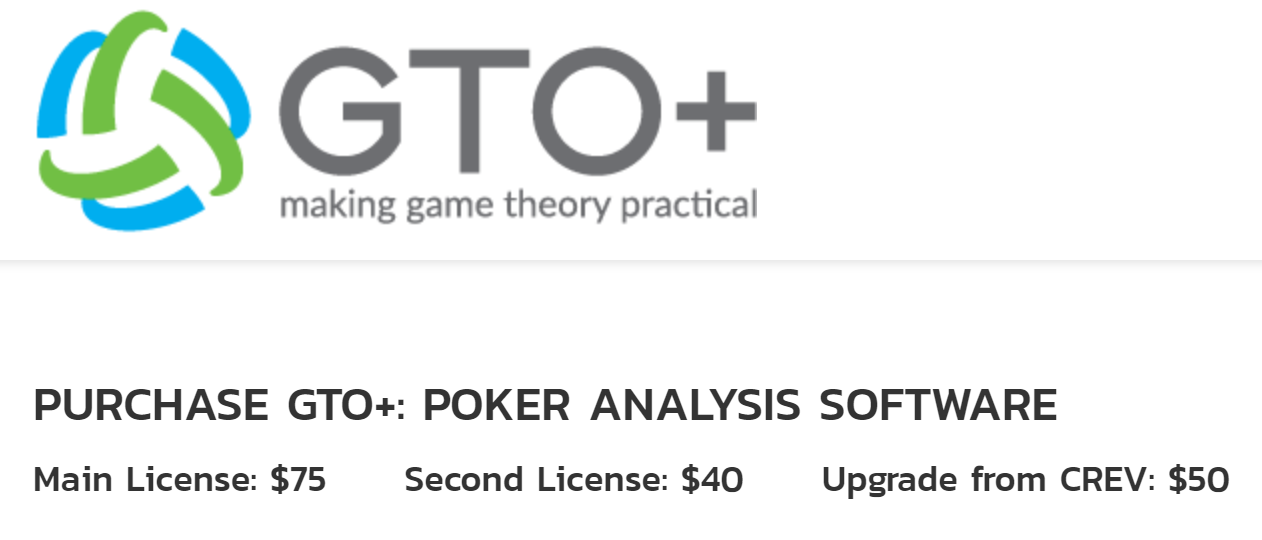 GTO+训练平台指南（V1.2.7） - 知乎