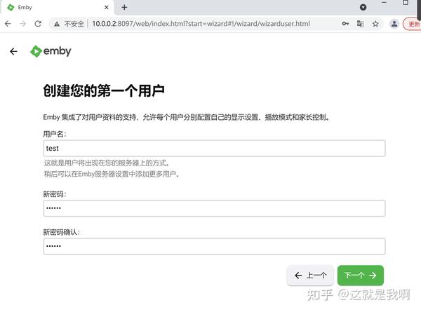 群晖Docker搭建Emby媒体库指南、片源刮削、媒体库配置 - 知乎