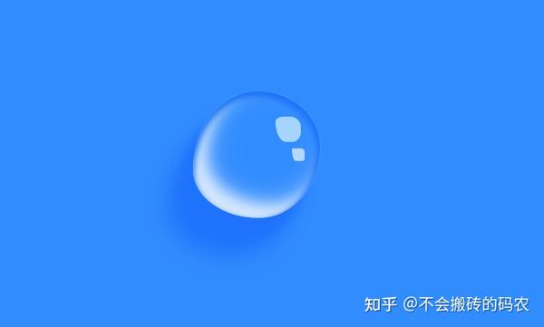 H5小案例——3d水滴制作 知乎