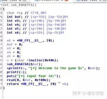 CTF必备技能丨Linux Pwn入门教程——stack canary与绕过的思路 - 知乎