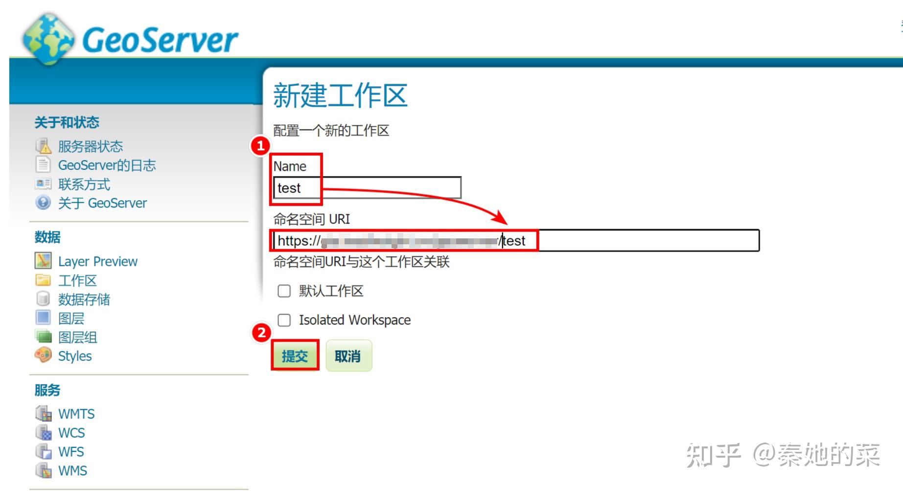 【GIS】Geoserver发布影像 - 知乎