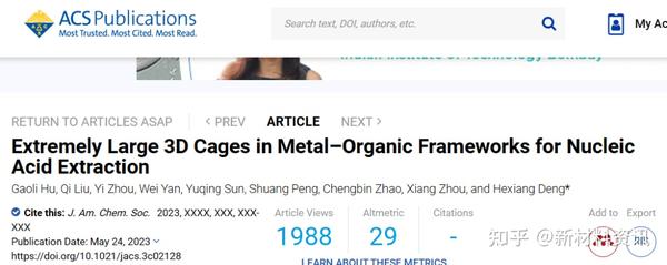 武大邓鹤翔团队：MOF中11.4nm内径的超大三维笼用于核酸提取 - 知乎