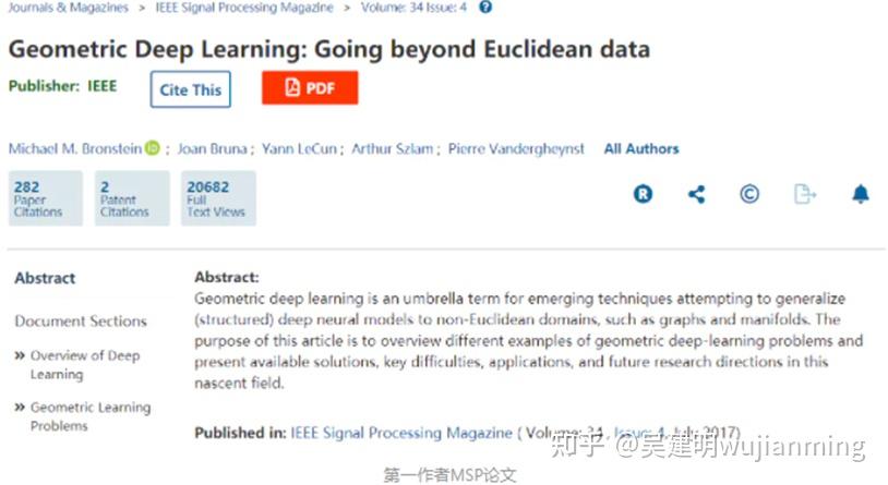 几何深度学习（Geometric Deep Learning）技术 - 知乎