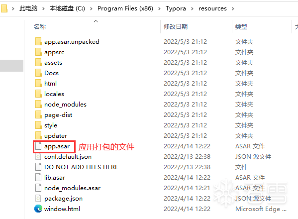 向Typora学习electron安全攻防 - 知乎