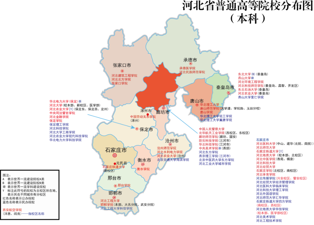 全国各省985/211高校分布图一览，哪所是你的理想大学？ - 知乎
