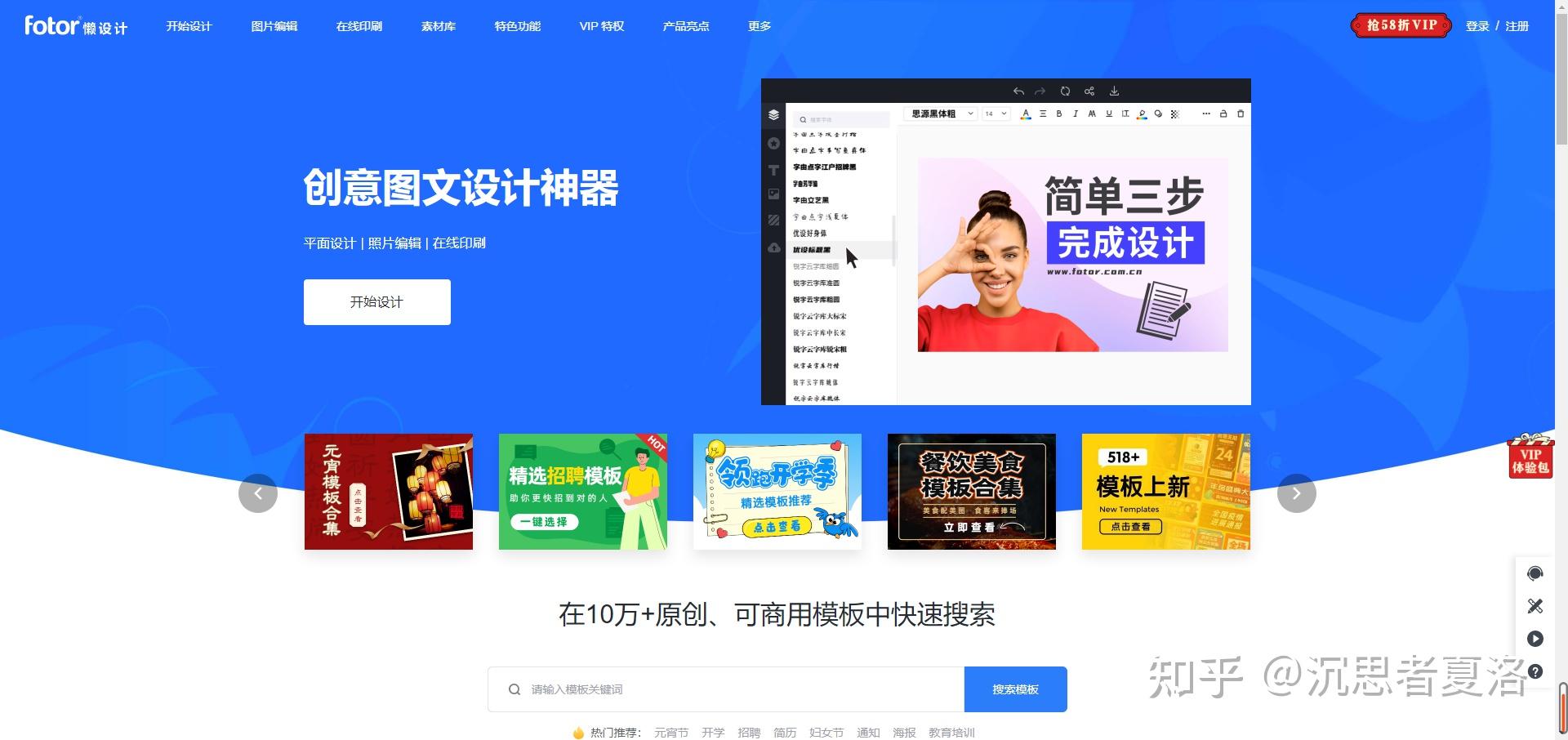 有哪些好用的新媒体运营软件？盘点52款常用运营工具 - 知乎