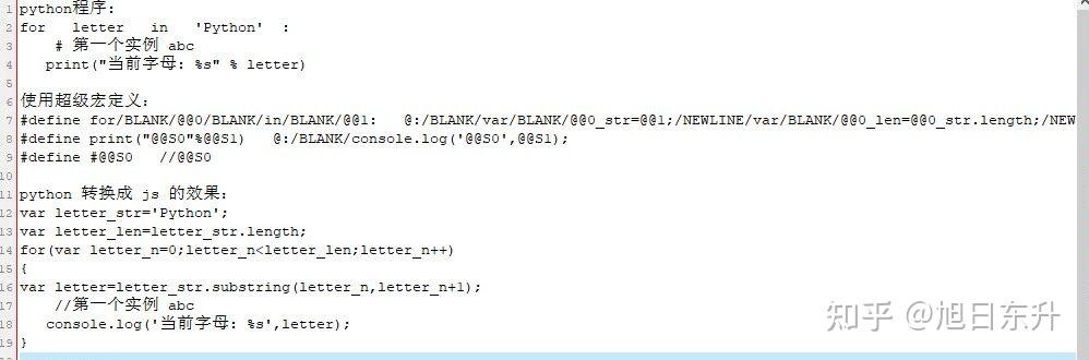 Python程序转换成js程序或者c语言 知乎 8176
