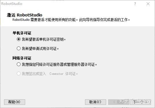 第一章 ABB机器人介绍和RobotStudio介绍 - 知乎