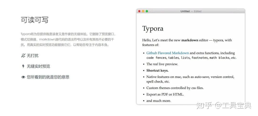 Typora 1.7.6( 修改版) - Markdown编辑器 - 知乎