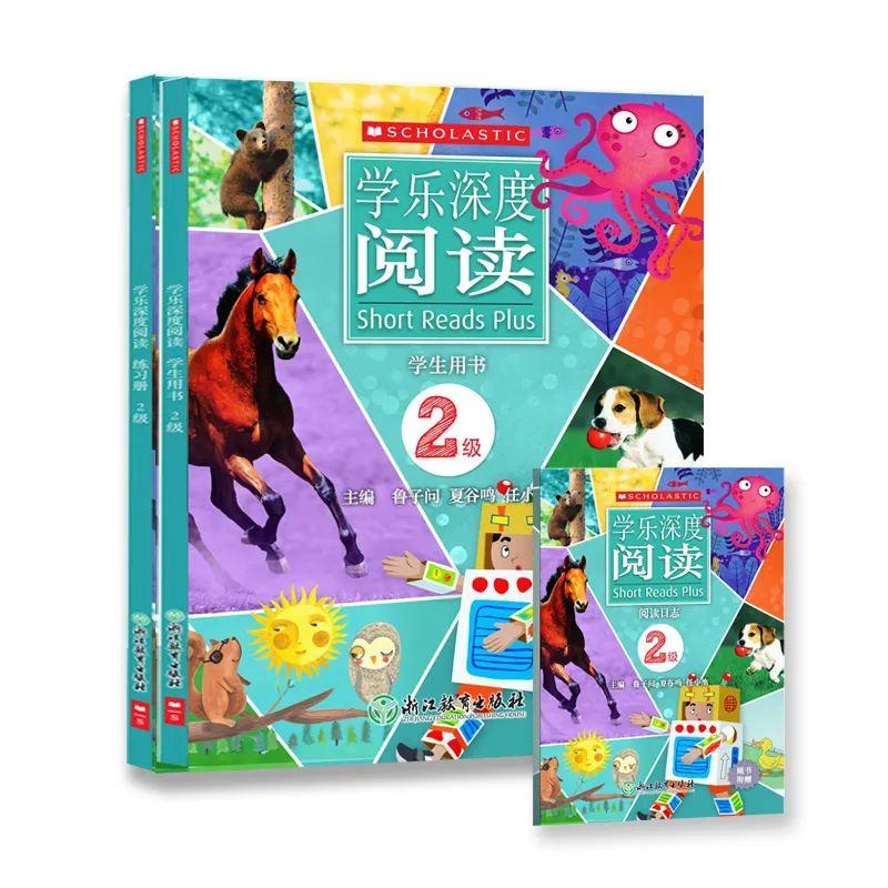 Scholastic Guided Reading Short Reads Plus 学乐深度阅读 分级阅读教学 Level 1-9 教材 ...