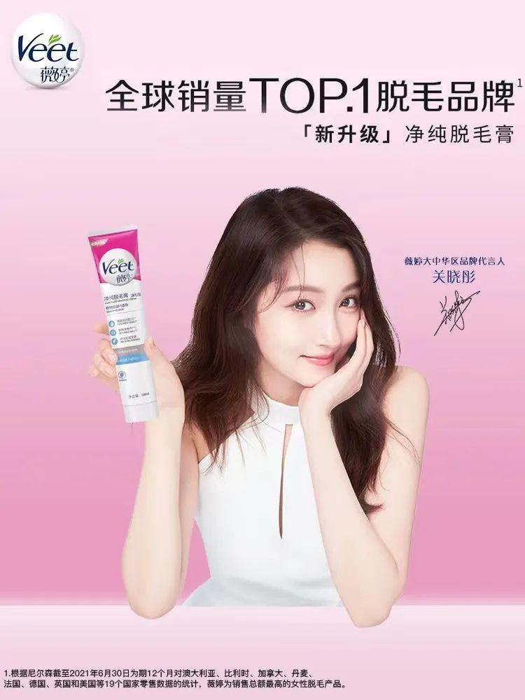 Ulike垄断63%份额！脱毛季掀起热浪｜2023年脱毛仪/脱毛膏品类榜 - 知乎