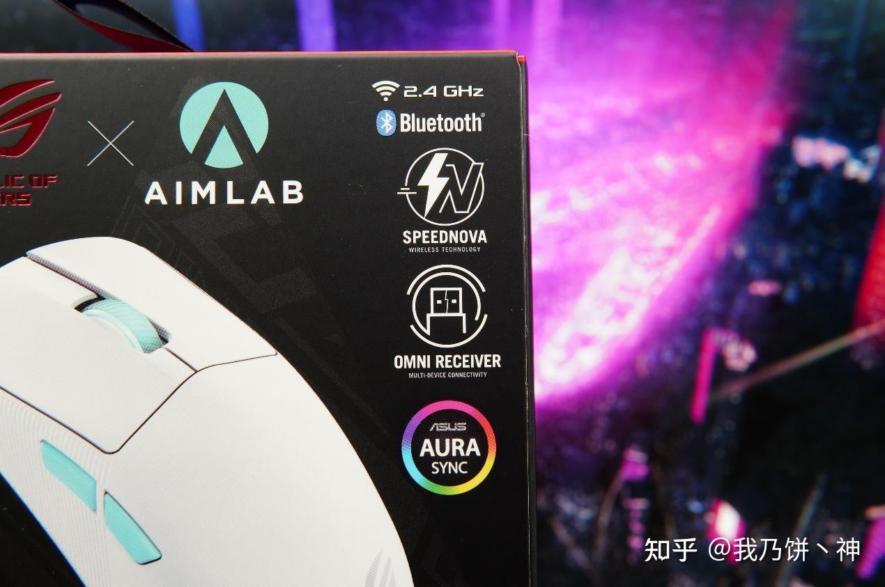 仅54g的无线鼠标，ROG 龙鳞ACE X AimLab合作版简评 - 知乎