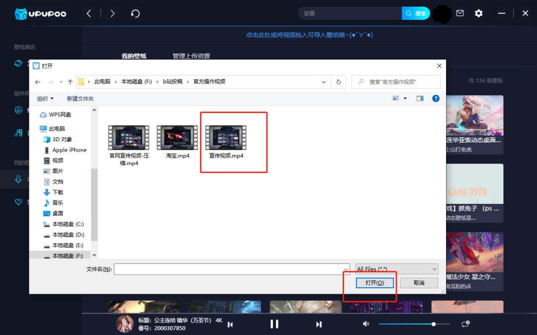 UPUPOO动态桌面使用全指南 - 知乎