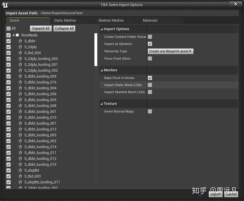 UE4模型整体导入流程 - 知乎